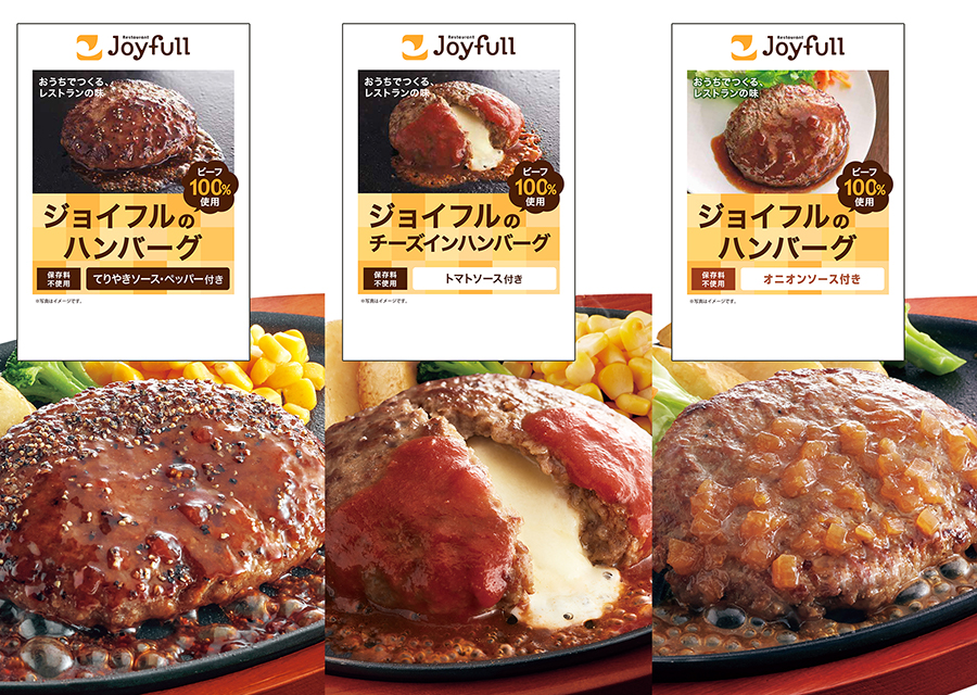 オンラインショップ Online Shop | ファミリーレストラン ジョイフル [Joyfull]